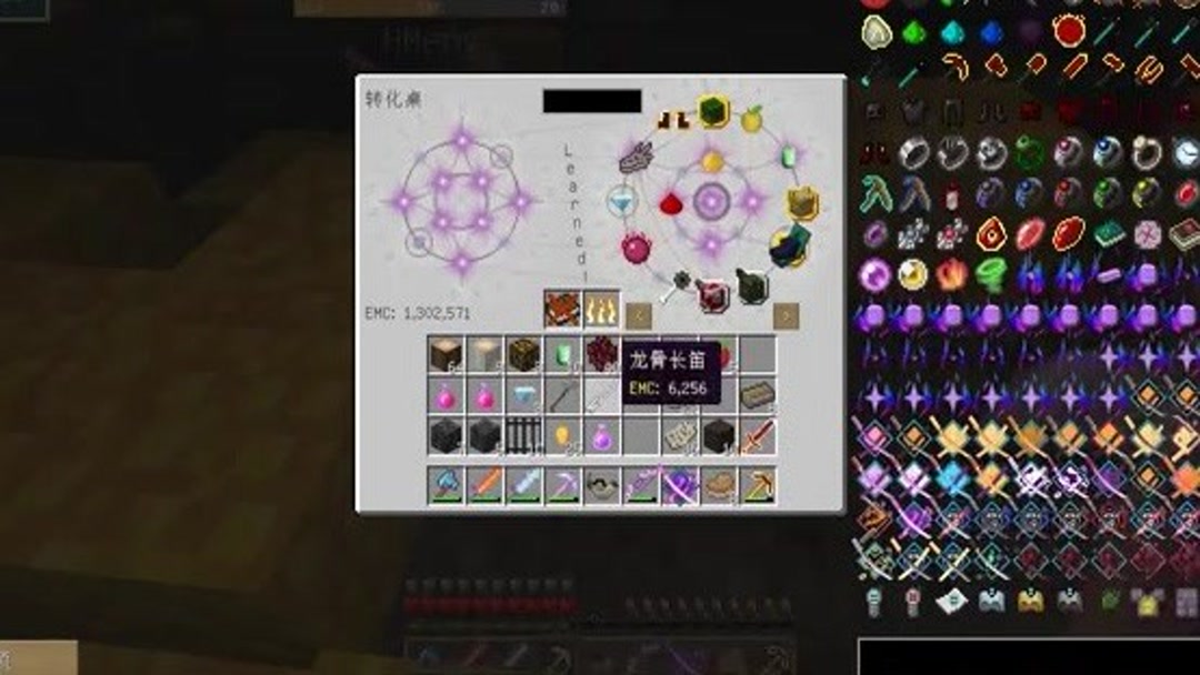 我的世界林凡-冰火之龙EP11:强大的五级红火龙