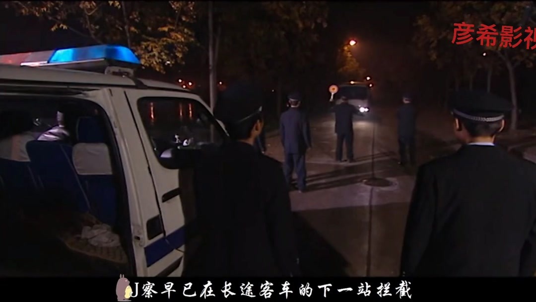 杨兵逃亡路上不下经,非要潇洒一回 ,反而救自己一命