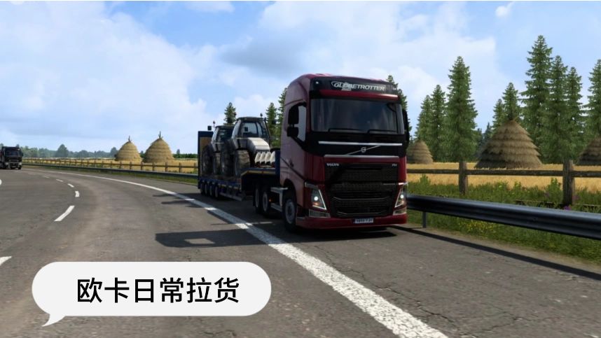 欧洲卡车模拟2:英国短途运输