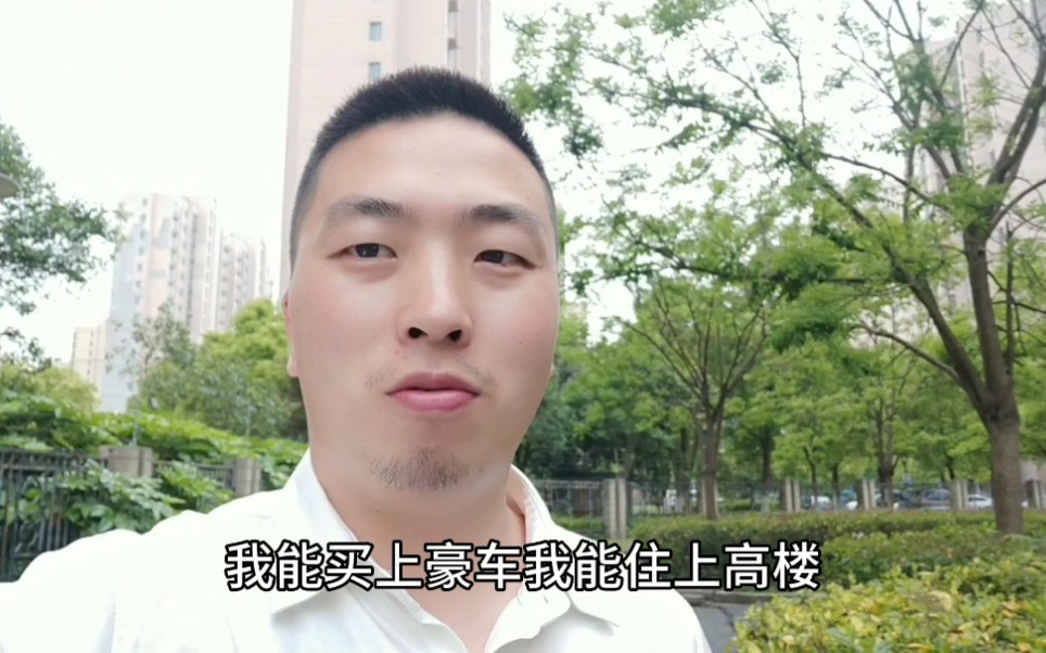 信用卡都还不起了,还觉得自己能发大财,那不过是一种自我欺骗的臆想...