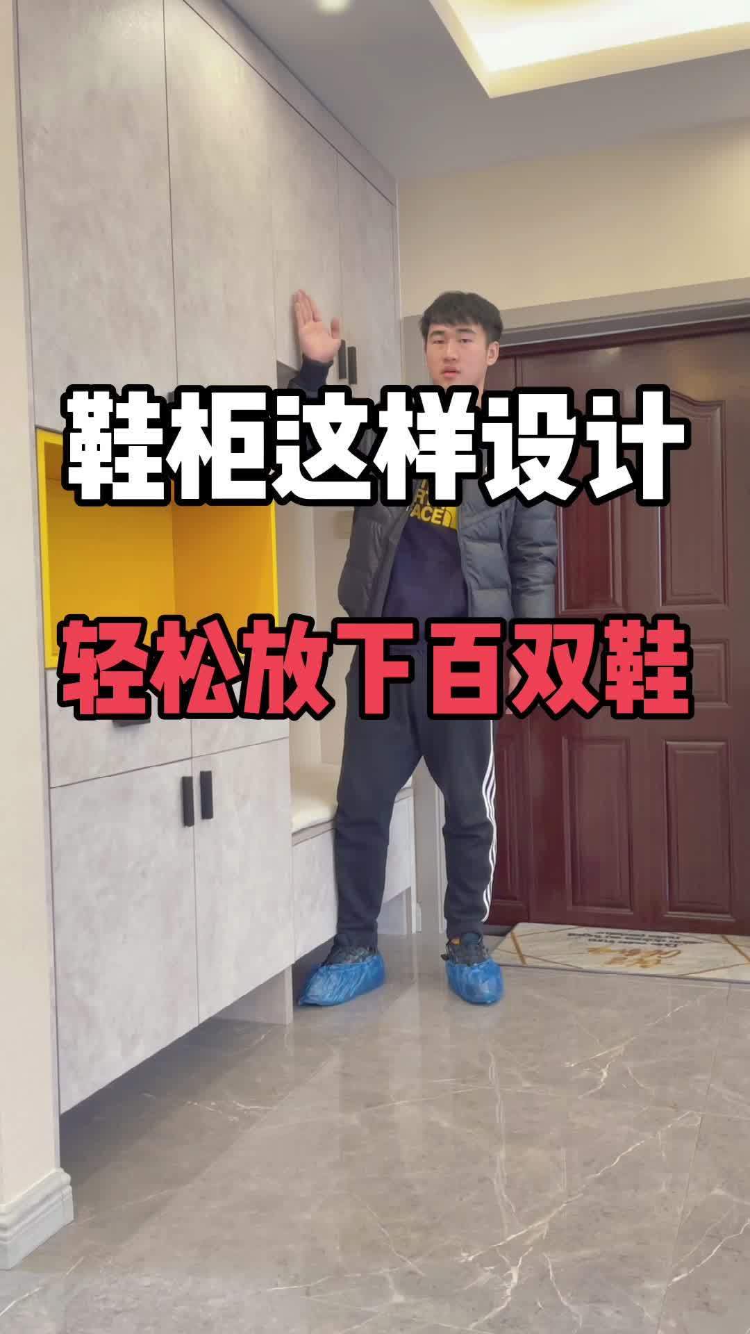 设计(002)装修方案分享