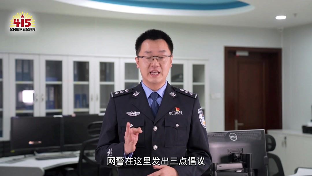 江西青年网警谈网络安全