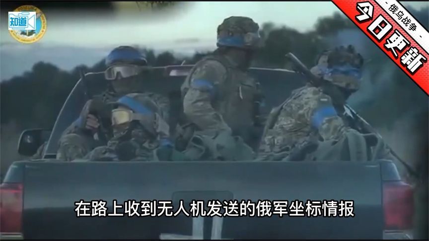 信息化战争太震撼,2分钟不损失1个人:俄军一个工程队就全军.