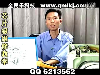 全自动洗衣机维修3 家电维修视频教程 电脑维修视频教程