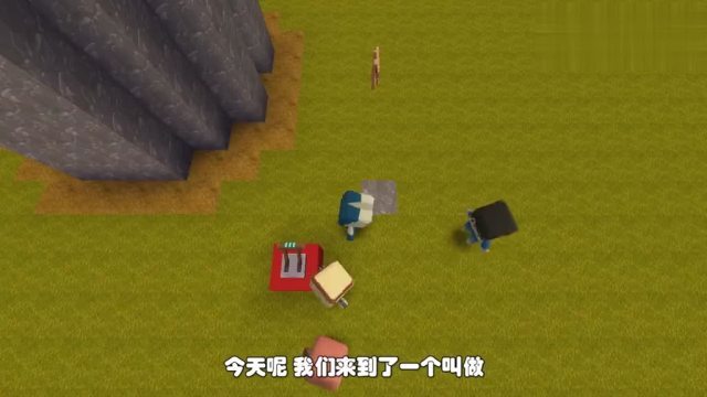 迷你世界柯南光头强蟹老板做跳楼机谁会吓晕