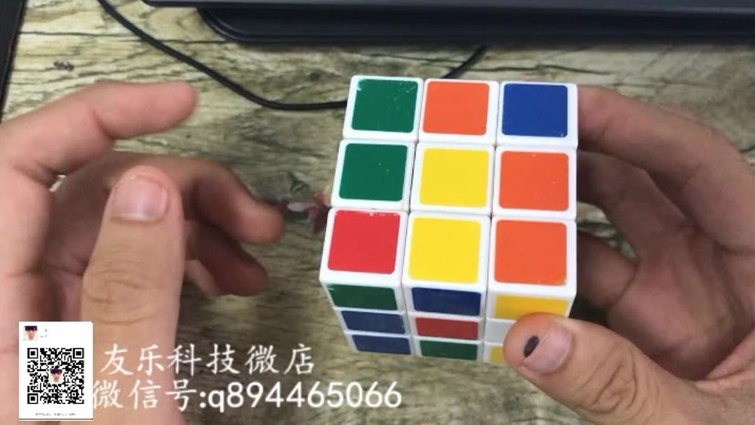 三阶魔方教程
