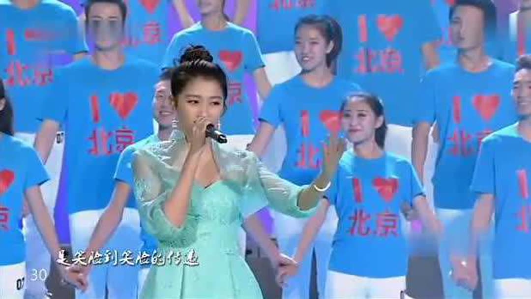 关晓彤《北京》经典演唱会现场版