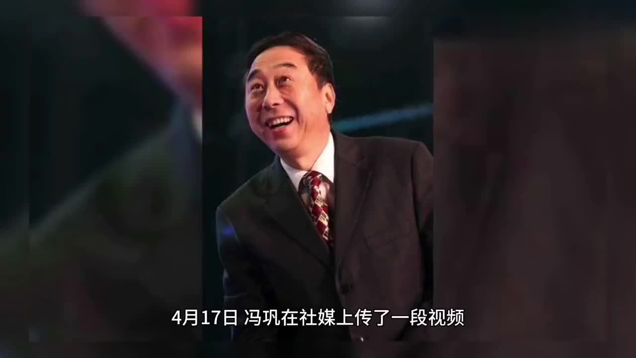 冯巩和哥哥罕见同框,两个人长得几乎一模一样
