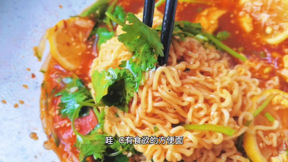 方便面这样去做,好吃得不要不要得!#简单美食 #泡面神仙吃法