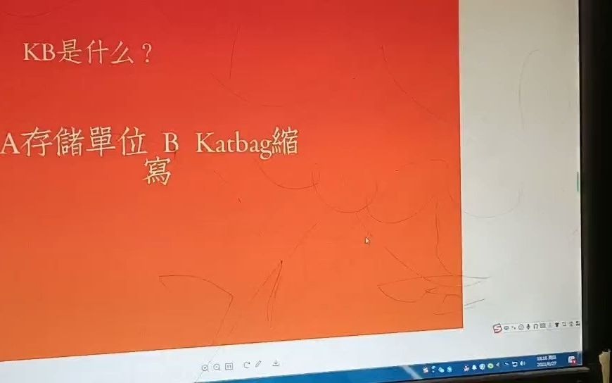 KB是什么?