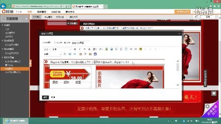 在设计模式下修改