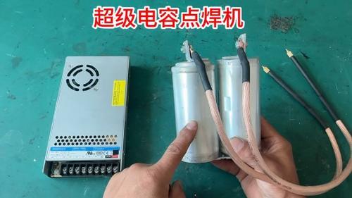 怎样给6000法拉的超级电容充电?方法原先如此简单,看完你也会