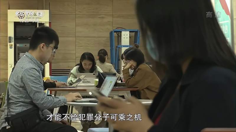 「权威解读」反电信网络诈骗法如何帮助筑牢“反诈防火墙”