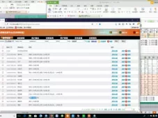 阅卷分配表中计划数的填写说明