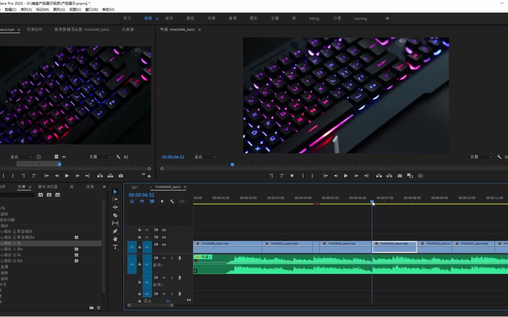 【PR教程】你绝对没见过的PR案例丨自学必备,一套课程掌握产品宣传...