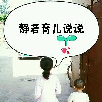 静若树 