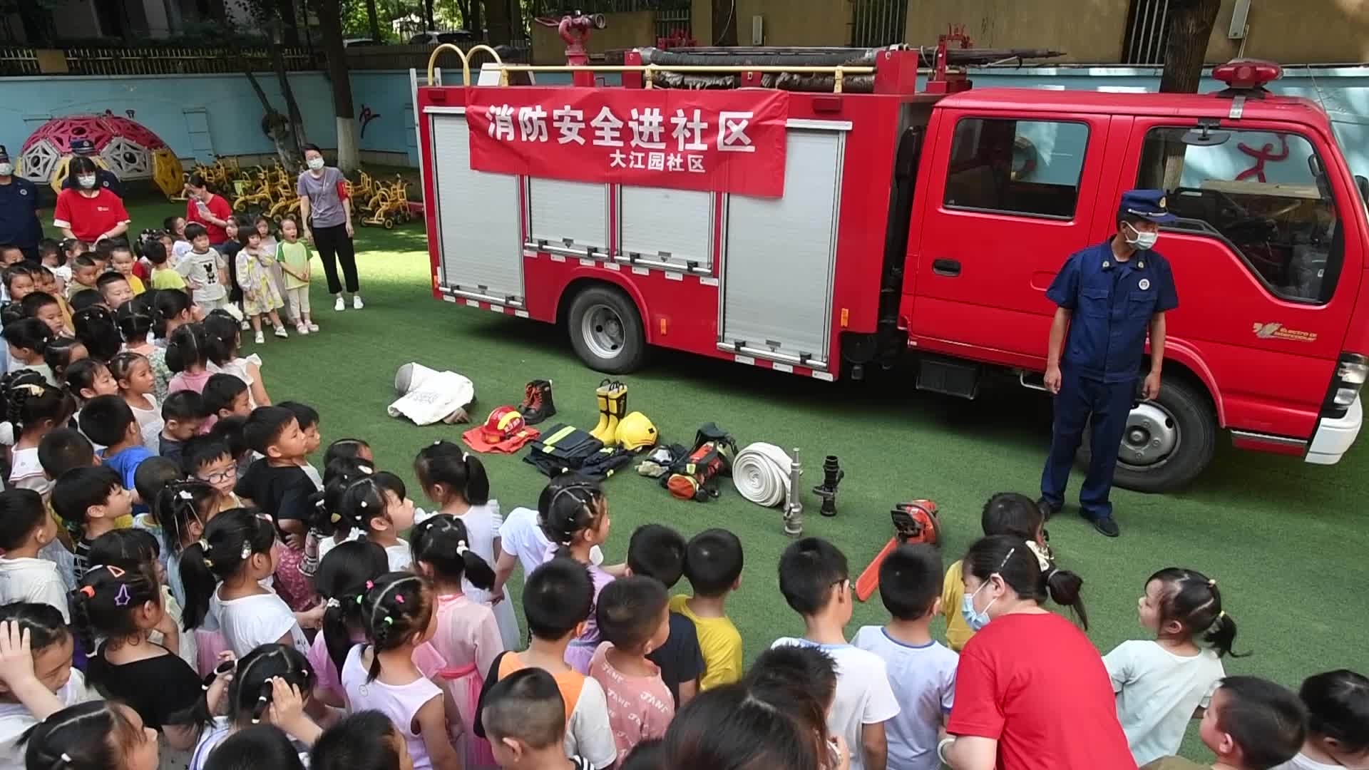 消防安全知识科普进社区,小朋友体验消防员