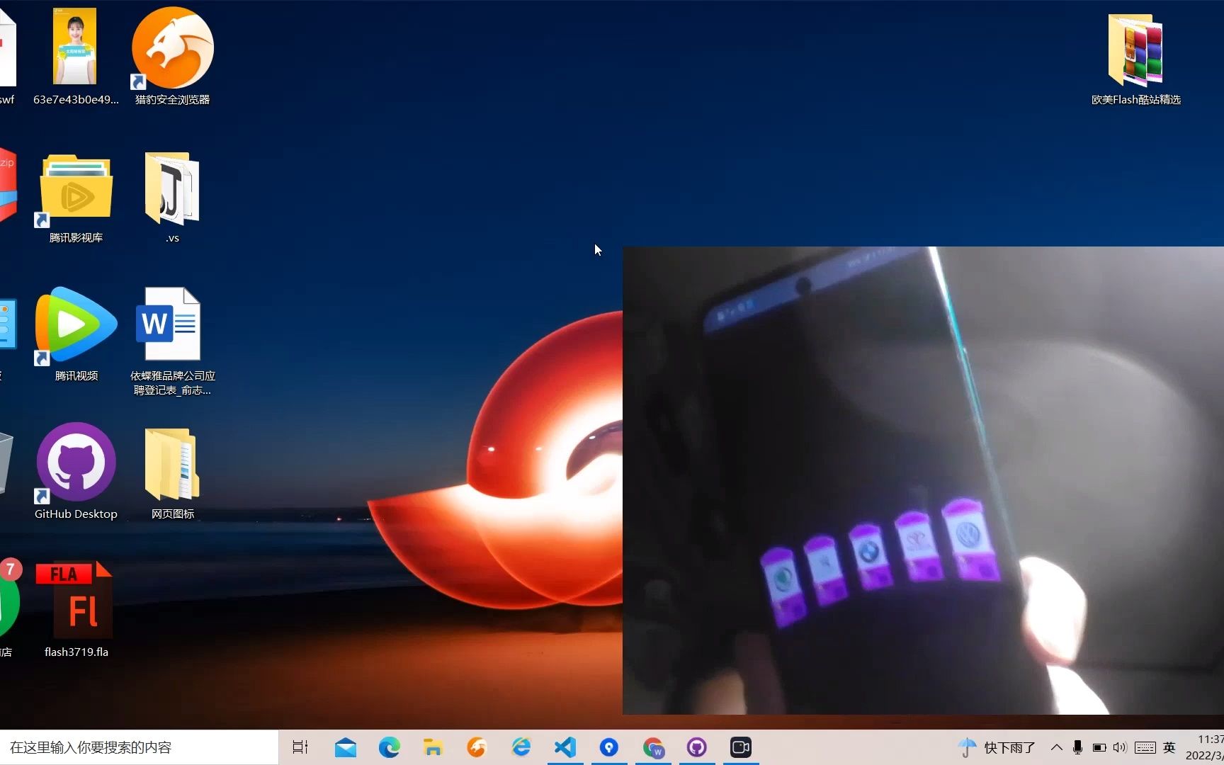 用编程的方式写网页(附录:3D组件立方体)