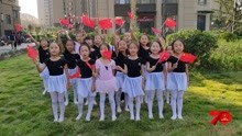 艺帆舞蹈 我和我的祖国宣传片
