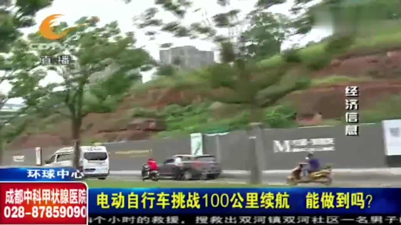 48伏电动自行车的续航能力能跑100公里?没有错,真事