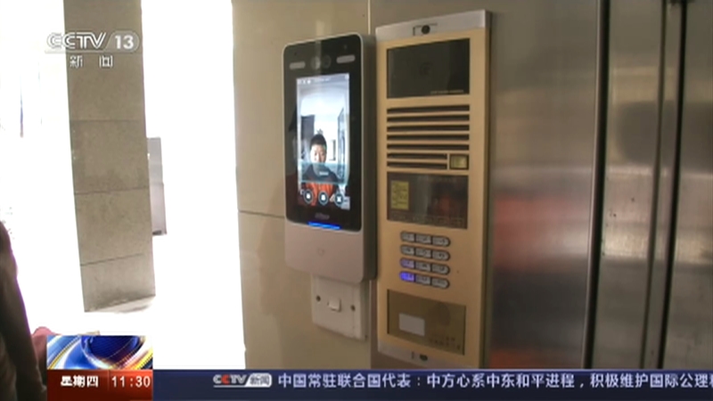 [新闻直播间]杭州 《杭州市物业管理条例修订草案》 “刷脸”必须要...