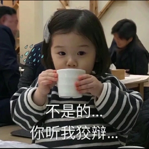 雯哥swag 