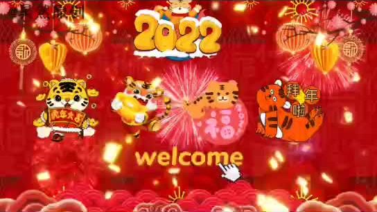 “传承传统文化,趣玩民间游戏”迎新年活动(来源