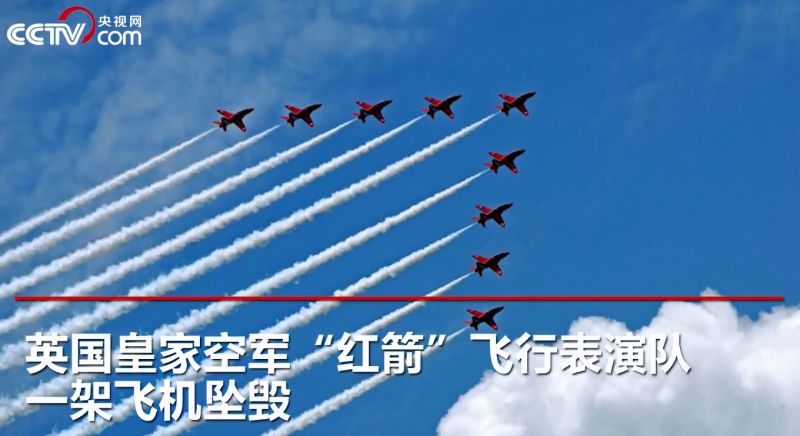 悲剧!“红箭”飞行表演队一飞机坠毁1人死亡