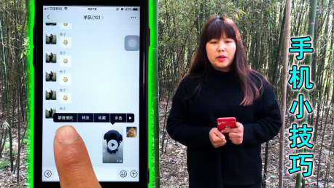 手机微信中,隐藏着很多实用小功能,你知道不?很实用的小技巧!