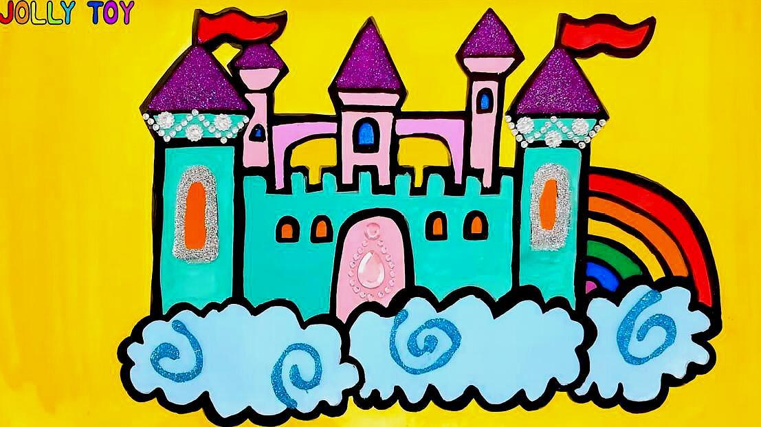 儿童早教绘画视频,教孩子们绘制一个简单城堡