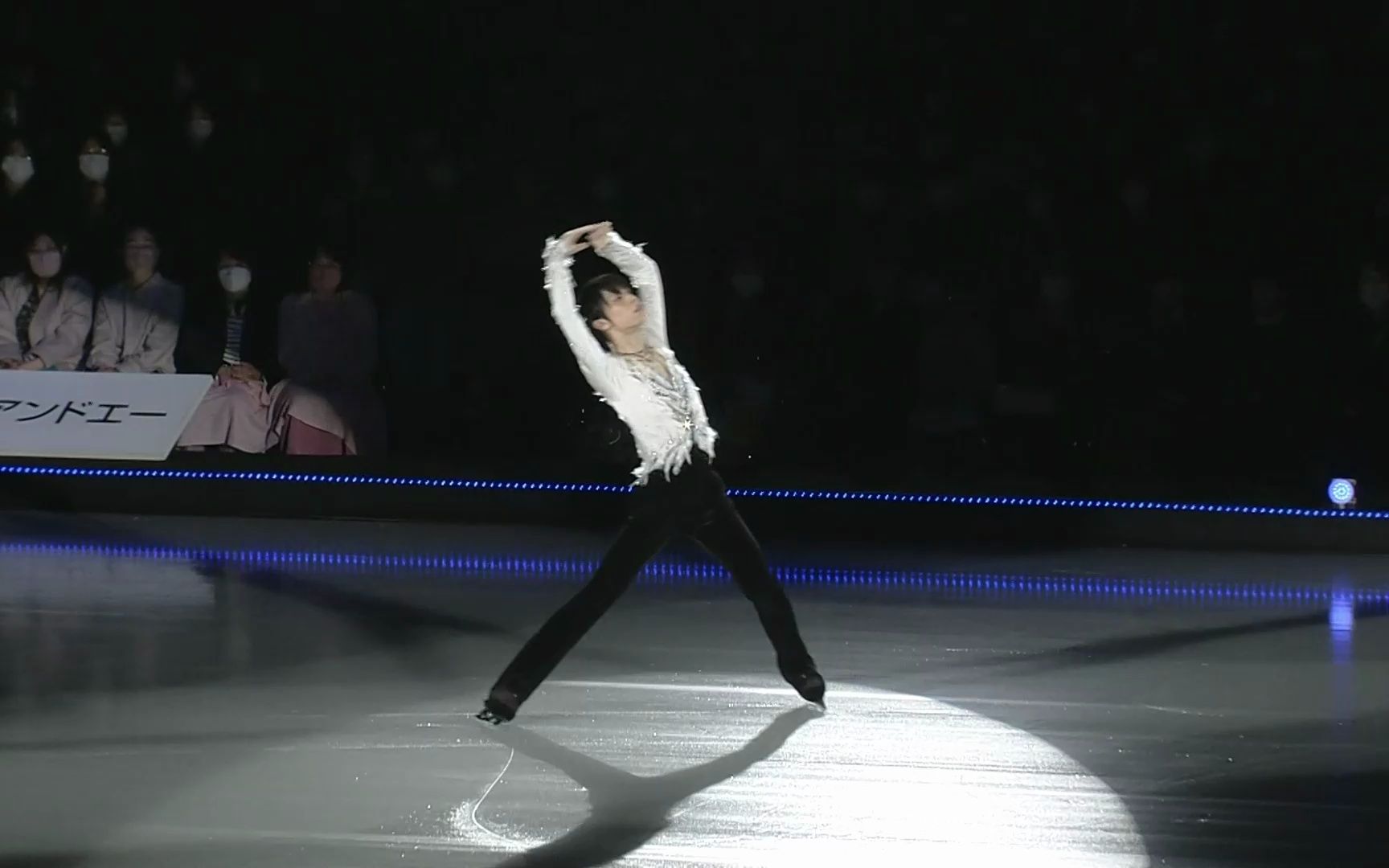 【羽生结弦】【高清】20230311 notte stellata 冰演第二日 羽生结弦CUT