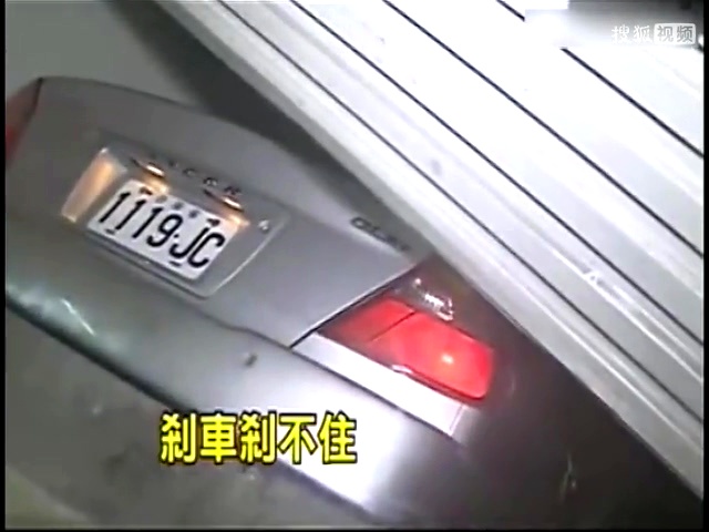 监拍女子驾车撞破电梯升降门 直坠地下2层