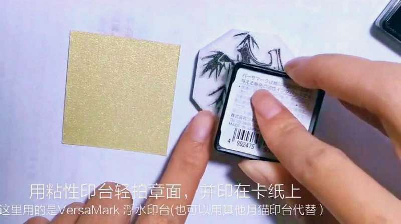 它来了!一看就会的橡皮章教程,一分钟教你玩转凸粉!