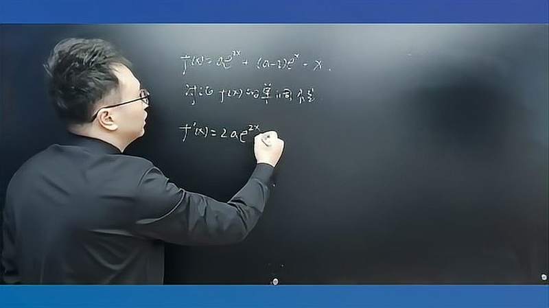 高中数学—函数单调性讲解