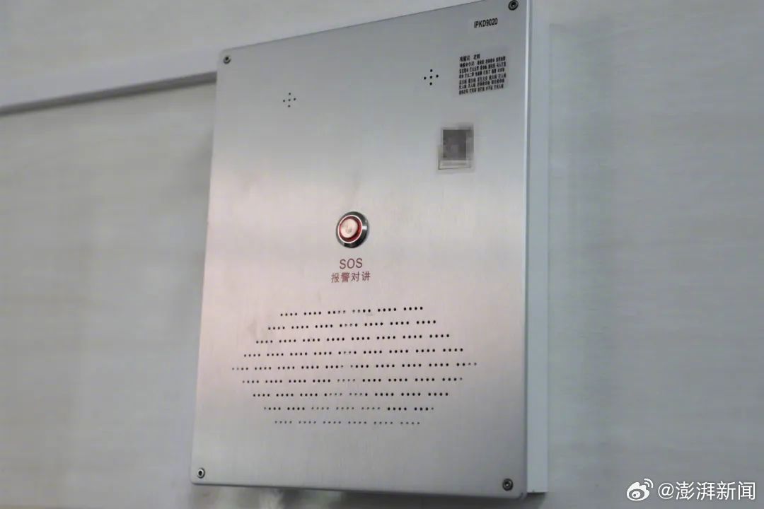 福州一校厕所试装报警器防欺凌:喊“打人了、救命”可触发报警