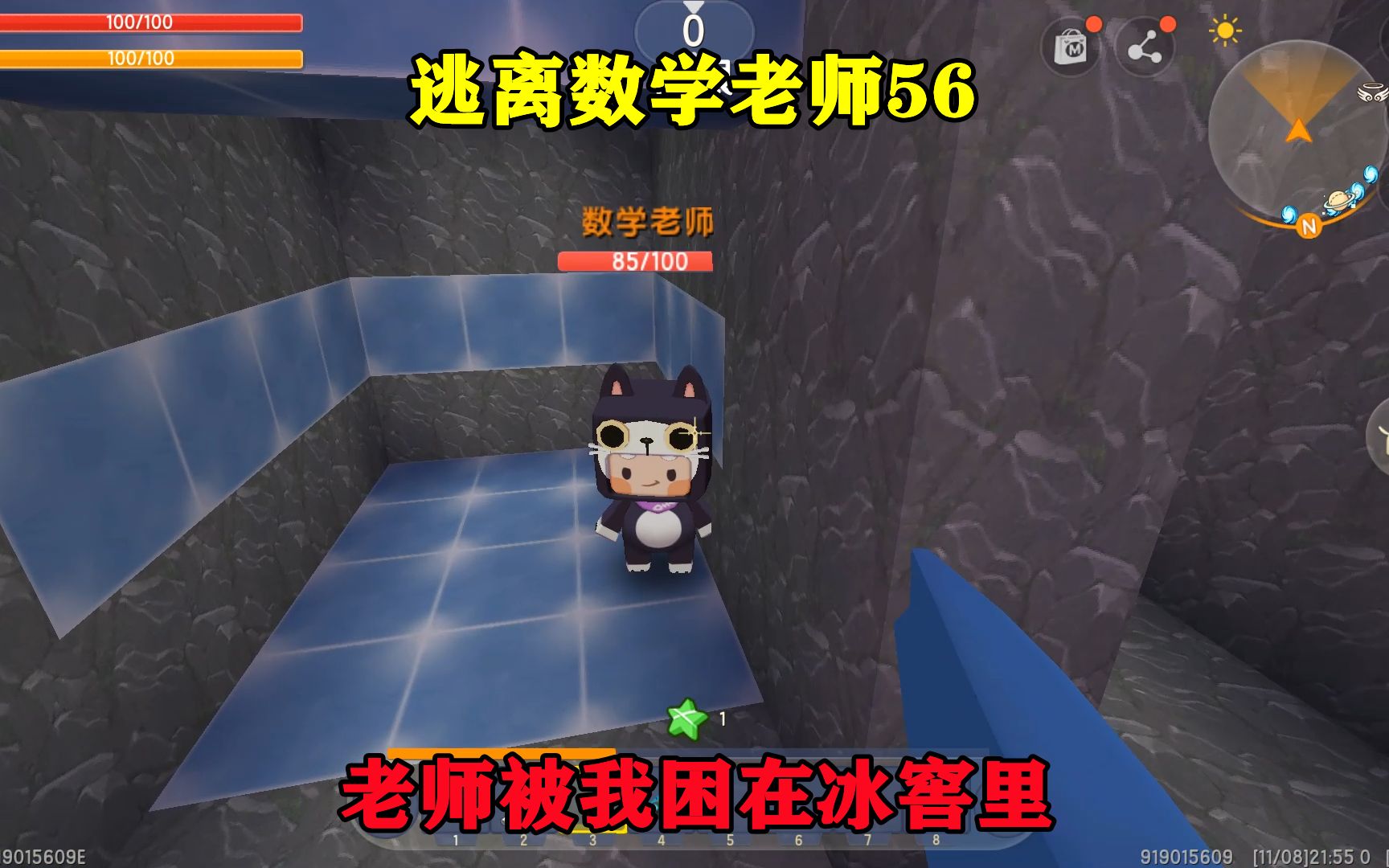 迷你世界:逃离数学老师56 王不怕把老师困在了冰窖 结局有彩蛋哦