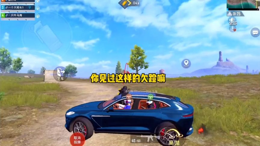 就是这么嚣张,算数鬼才下一集揭晓快速算法