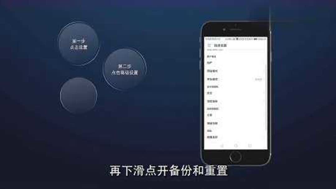 华为手机出厂设置怎么恢复