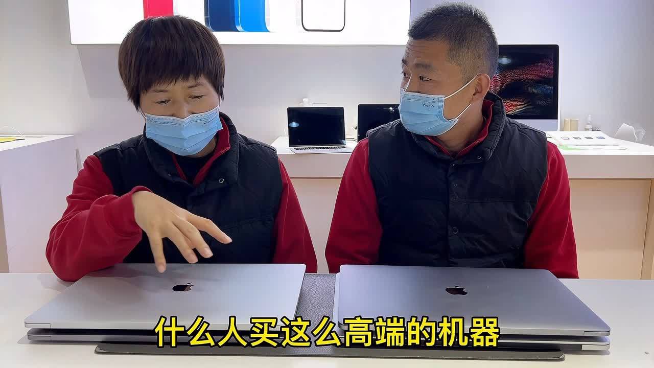 一台苹果笔记本为啥可以流畅运行10年?2万笔记本3折带走!