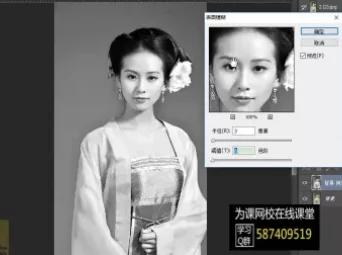 PS水墨效果制作