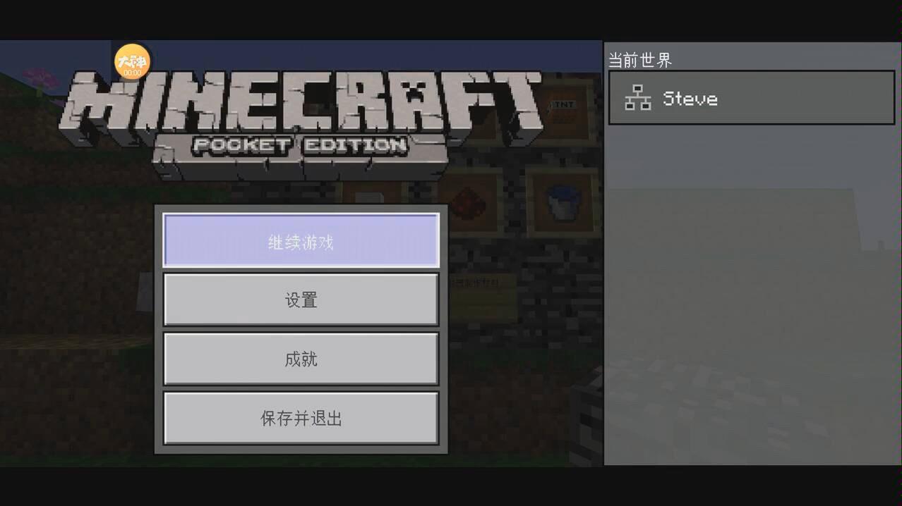 【造梦师_风不朝/科学实验室】《我的世界》弹射器制作教程 ...