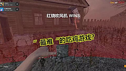 手掌模拟器吃鸡: 操作非常复杂的吃鸡游戏, 太难玩了! 是在下败了