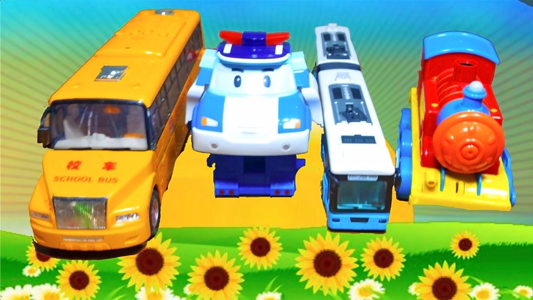 玩具车总动员 讲解各类玩具车 校车正确使用