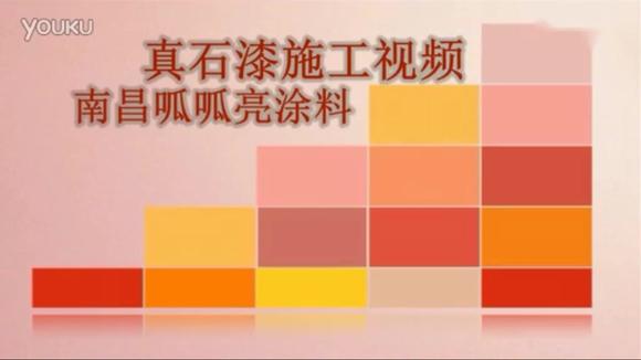外墙真石漆施工工艺分享「实用」