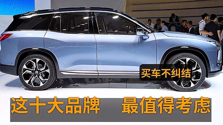 买国产车,认准这些品牌,2021质量排名前十!故障率比日系还低