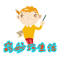窍妙巧生活 