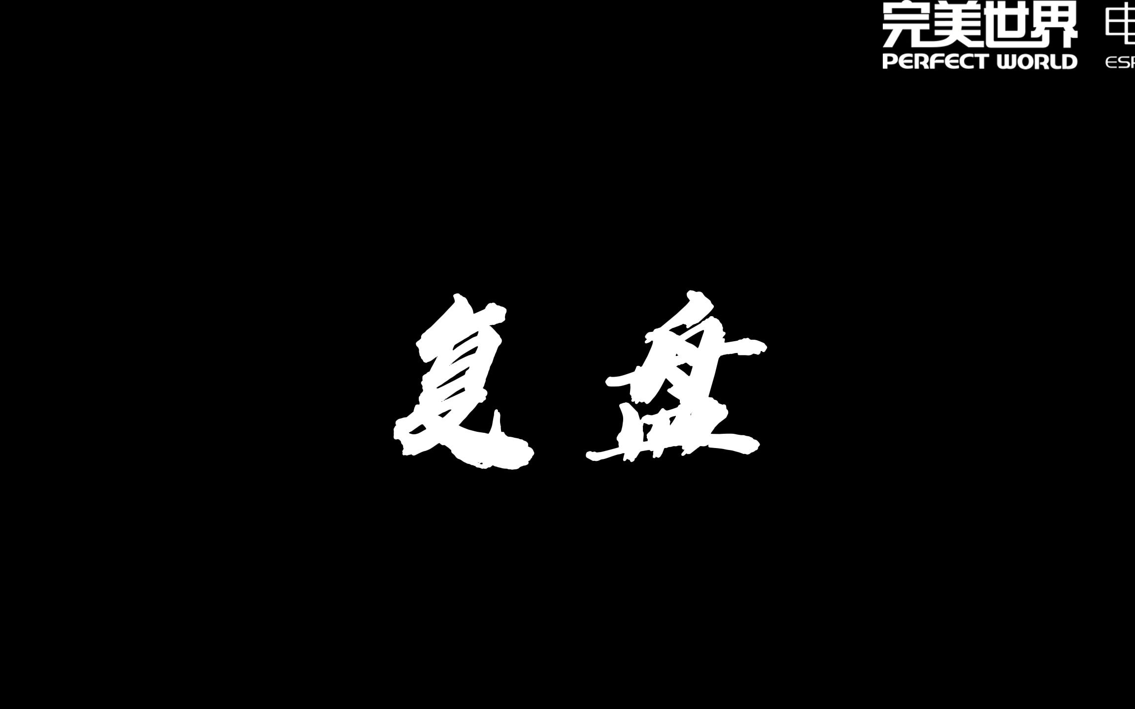 如何用苏星河的方式测评CSGO?