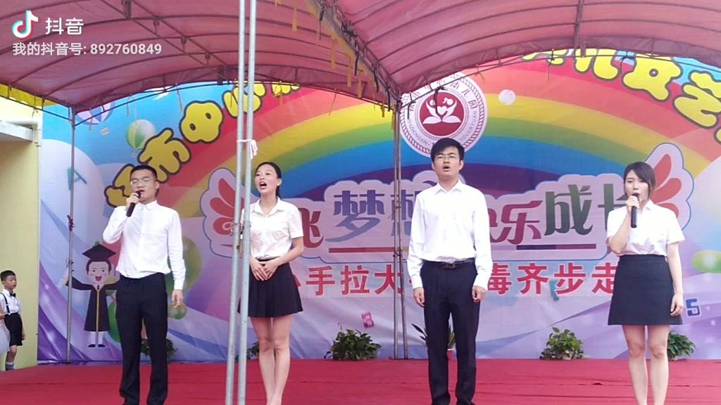 抚市镇“健康人生 无毒抚市”禁毒宣传走进中心幼儿园