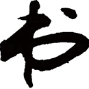 清云少年2020 