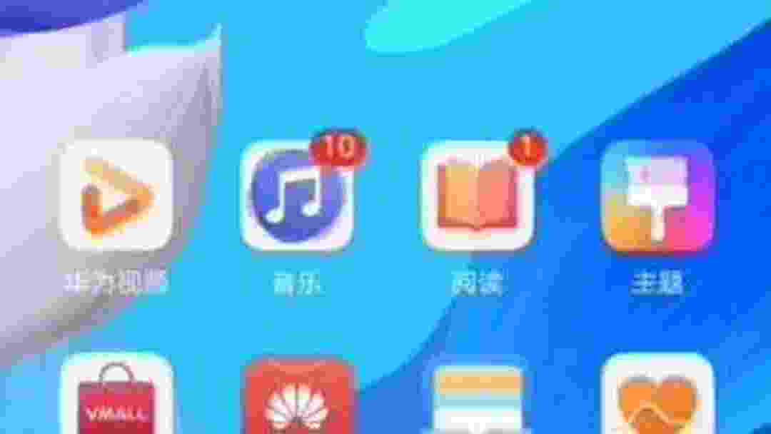 华为手机无障碍(盲人)模式快速关闭